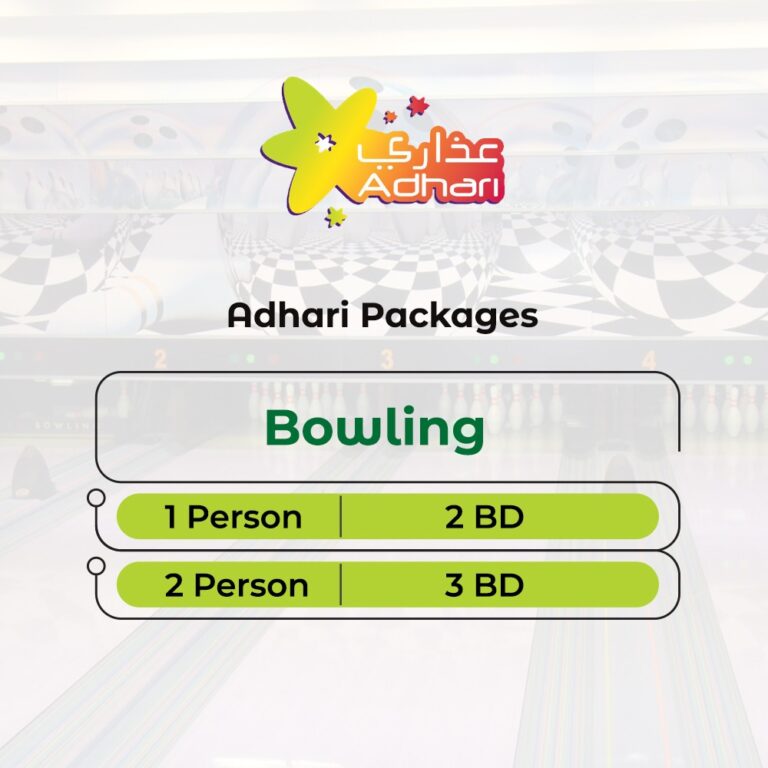 Adhari Park – the existing Adhari National Park.