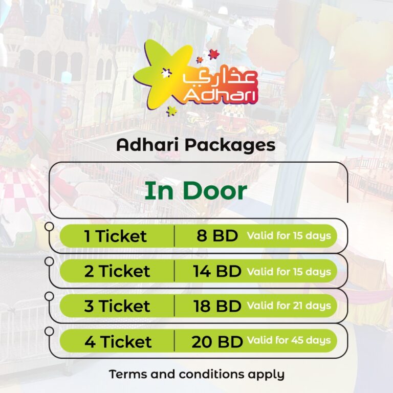 Adhari Park – the existing Adhari National Park.