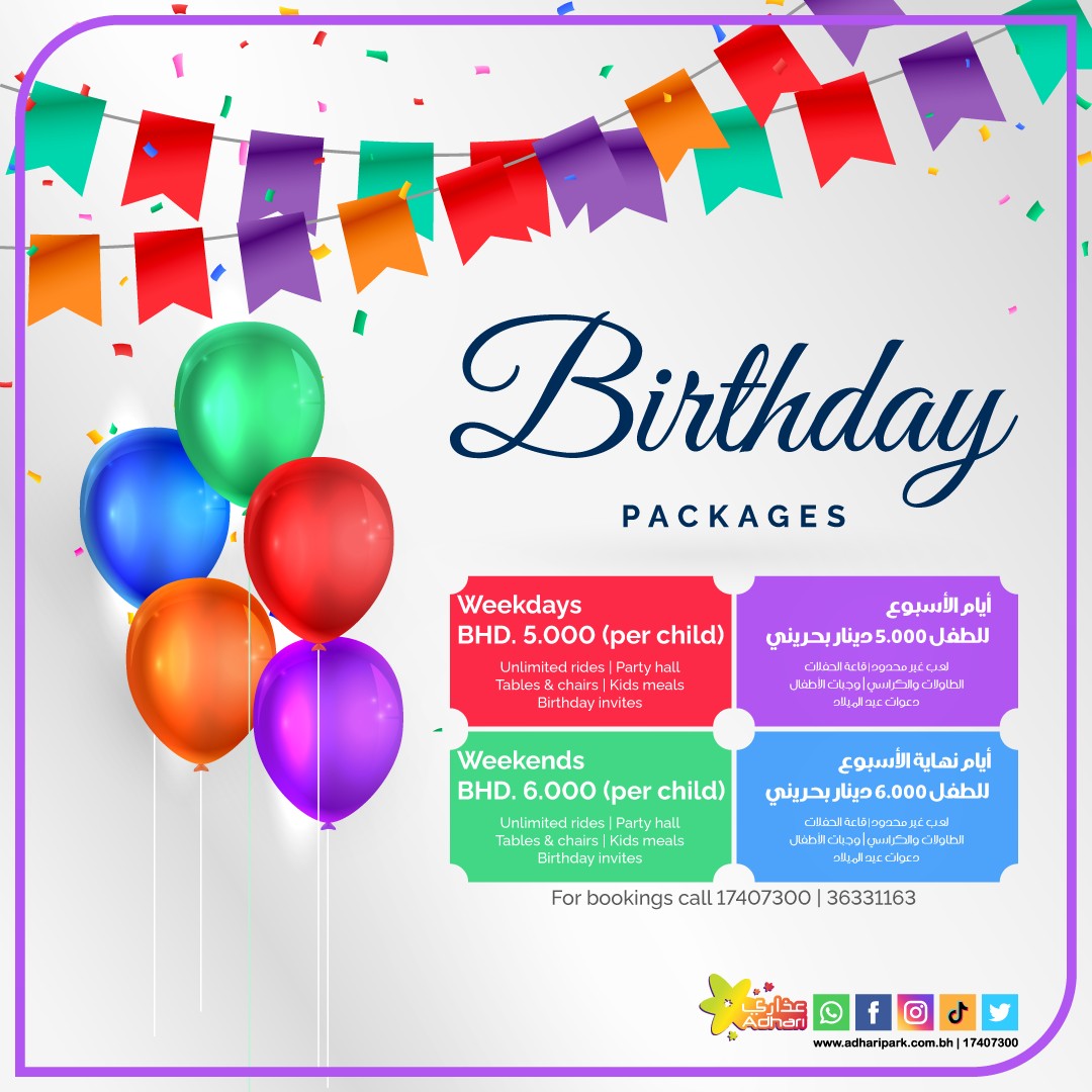 Adhari Park – the existing Adhari National Park.