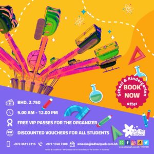 Adhari Park – the existing Adhari National Park.