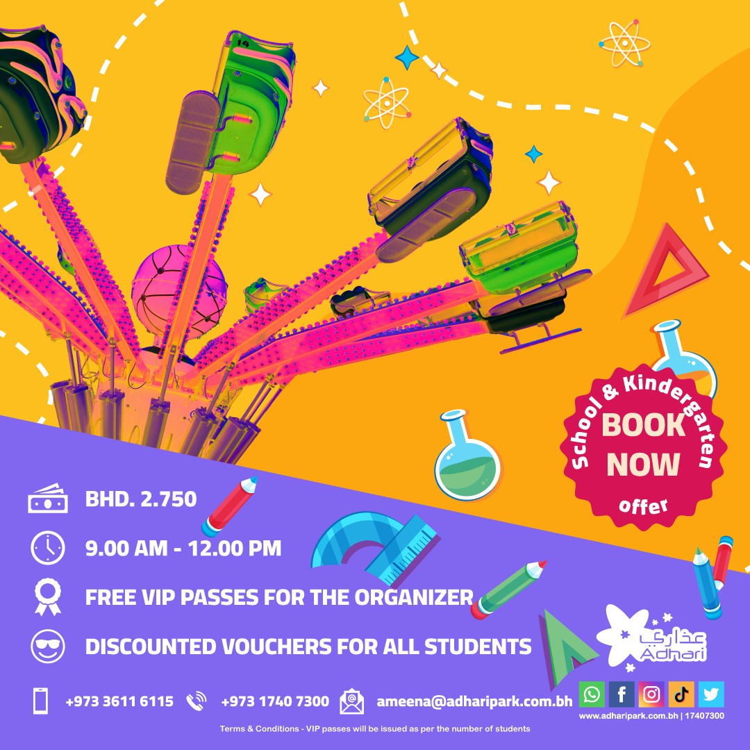 Adhari Park – the existing Adhari National Park.