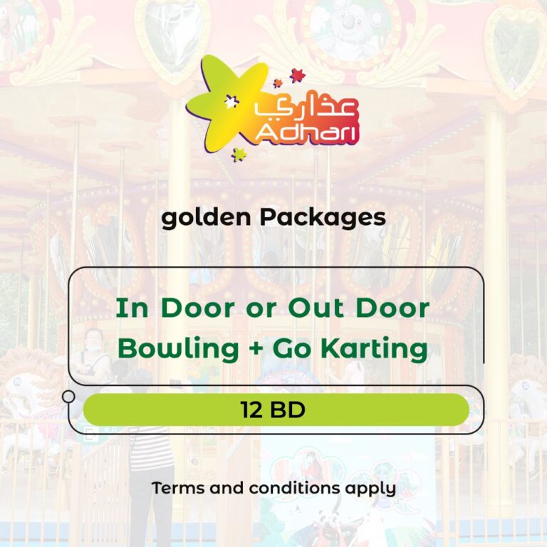 Adhari Park – the existing Adhari National Park.